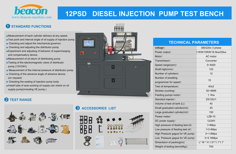 12PSD traditional pump test equipment with touch screen 12PSB test bench