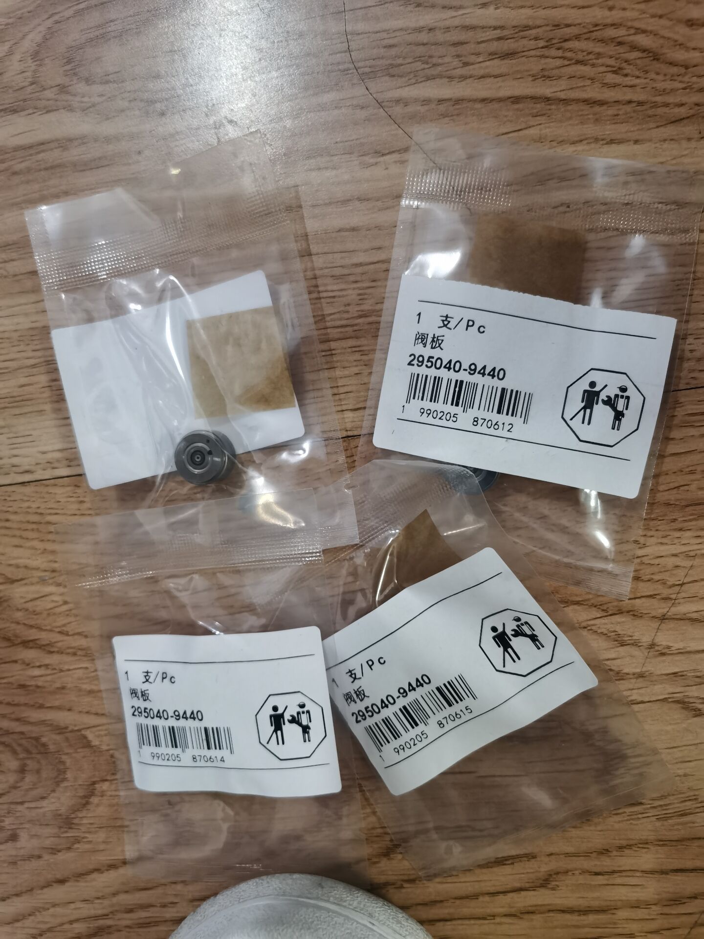 295040-9440 Common Rail G4 Spare Parts Control Valve Plate G4 for Denso ...